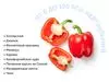 如何确定辣椒的辣度/具有斯科维尔评级的最完整指南 - 来自网站“吃什么”部分的文章 10026_2