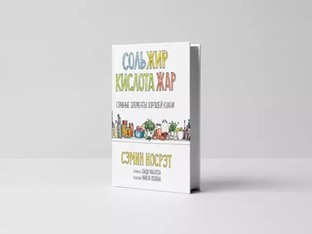 10 libri di cucina / Chef's Choice - Articolo su cibo e intrattenimento sul sito web