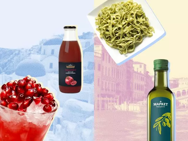 足不出户前往意大利和希腊的美食之旅 / 烹饪意大利面、穆萨卡和石榴利口酒 - 来自网站“如何烹饪”部分的文章
