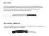 Pregunta candente / Cómo elegir buenos cuchillos: un artículo de la sección 