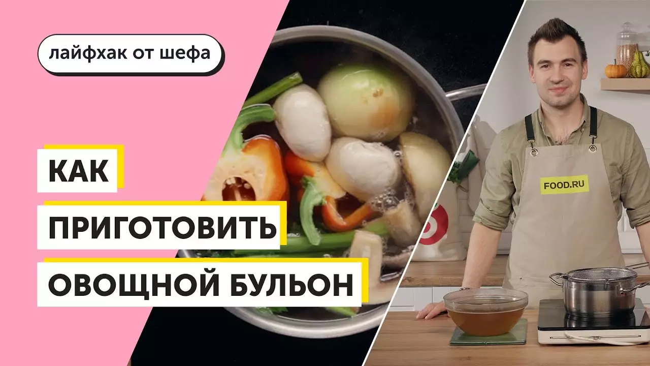 Cara memasak sup sayur / Chef menasihati - artikel dari bahagian 