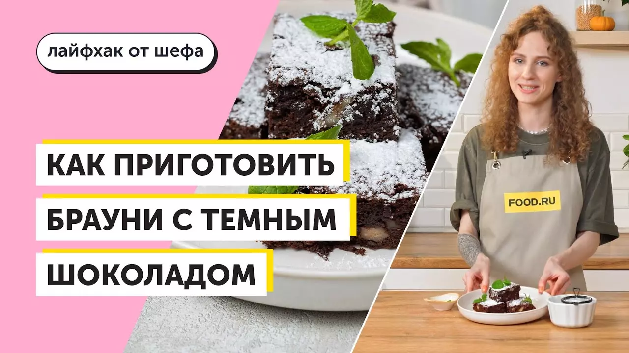 Kif issajjar brownies / Tagħmel torta taċ-ċikkulata fid-dar ma 'kok - artiklu mit-taqsima 