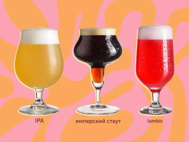 Що таке крафтове пиво / Чим відрізняється від звичайного, які бувають сорти - стаття з рубрики "Як відпочити" на сайт