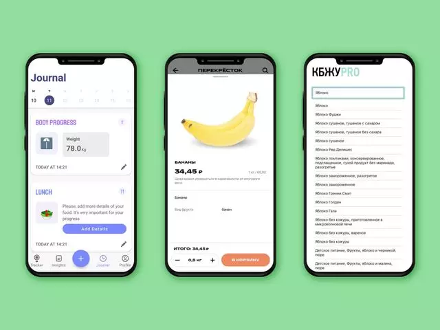 7 aplikacij za pametne telefone, ki vam bodo olajšale življenje / In vam pomagale prihraniti pri hrani - članek iz razdelka "Kako prihraniti" na spletni strani