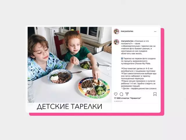 최고의 아기 요리법이 포함된 5개의 Instagram 계정