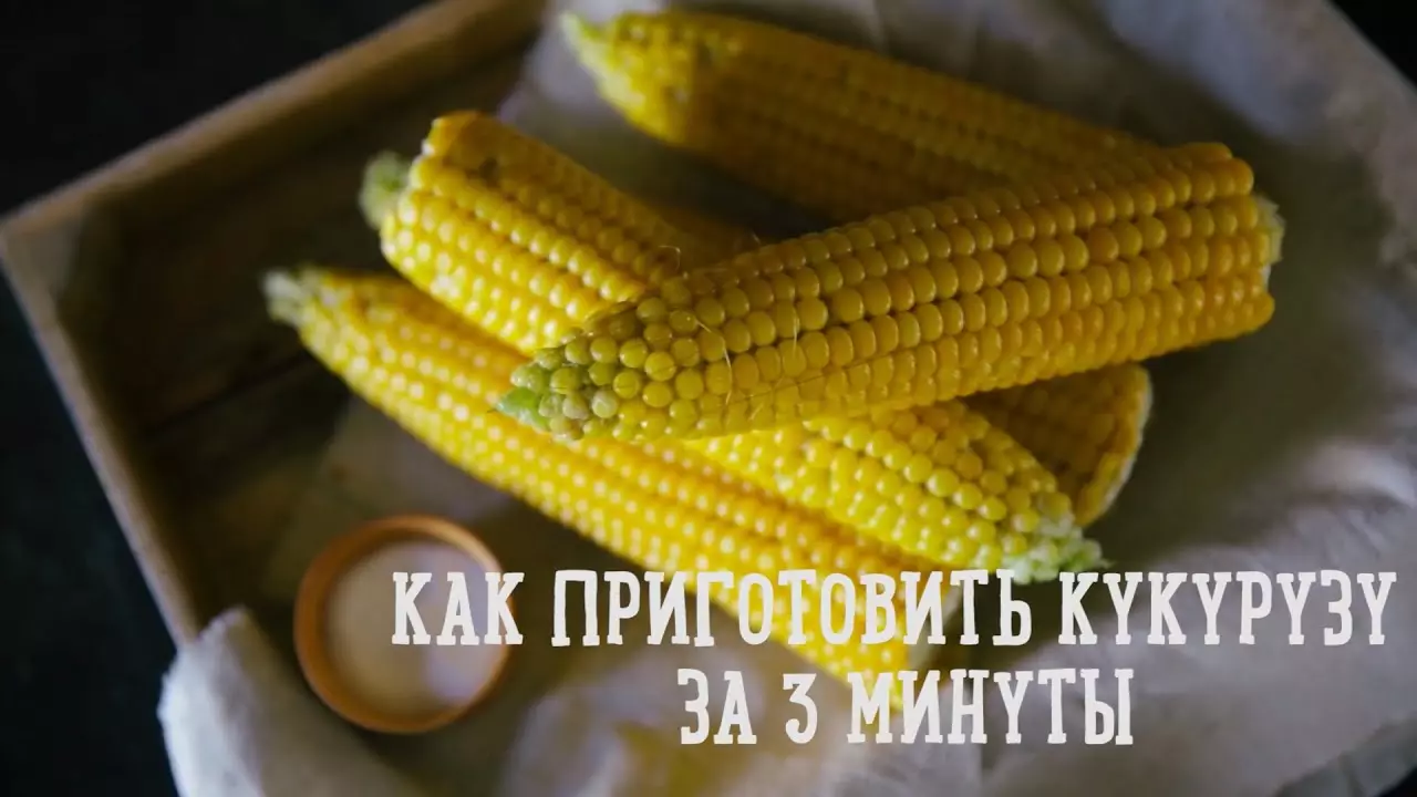 Kako skuhati kukuruz za tri minute 8513_1