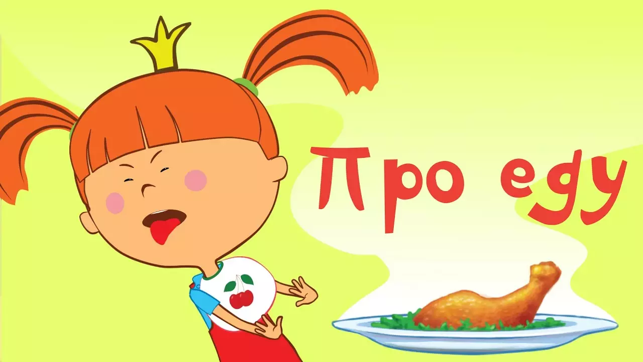 Once upon a time there was a Princess - About food - Series 6 - Funny educational and educational cartoons